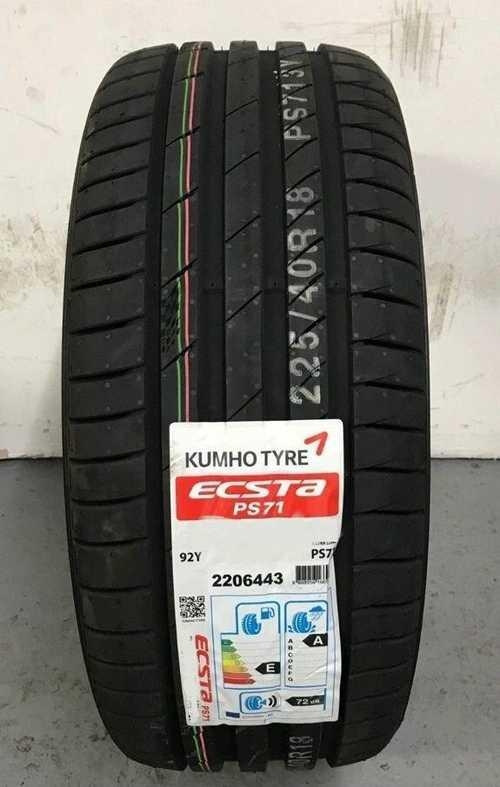 Поставил Kumho Ecsta PS71 215/50 R17 — Citroen C4 L, 1,6 л, 2016 года | шины | DRIVE2