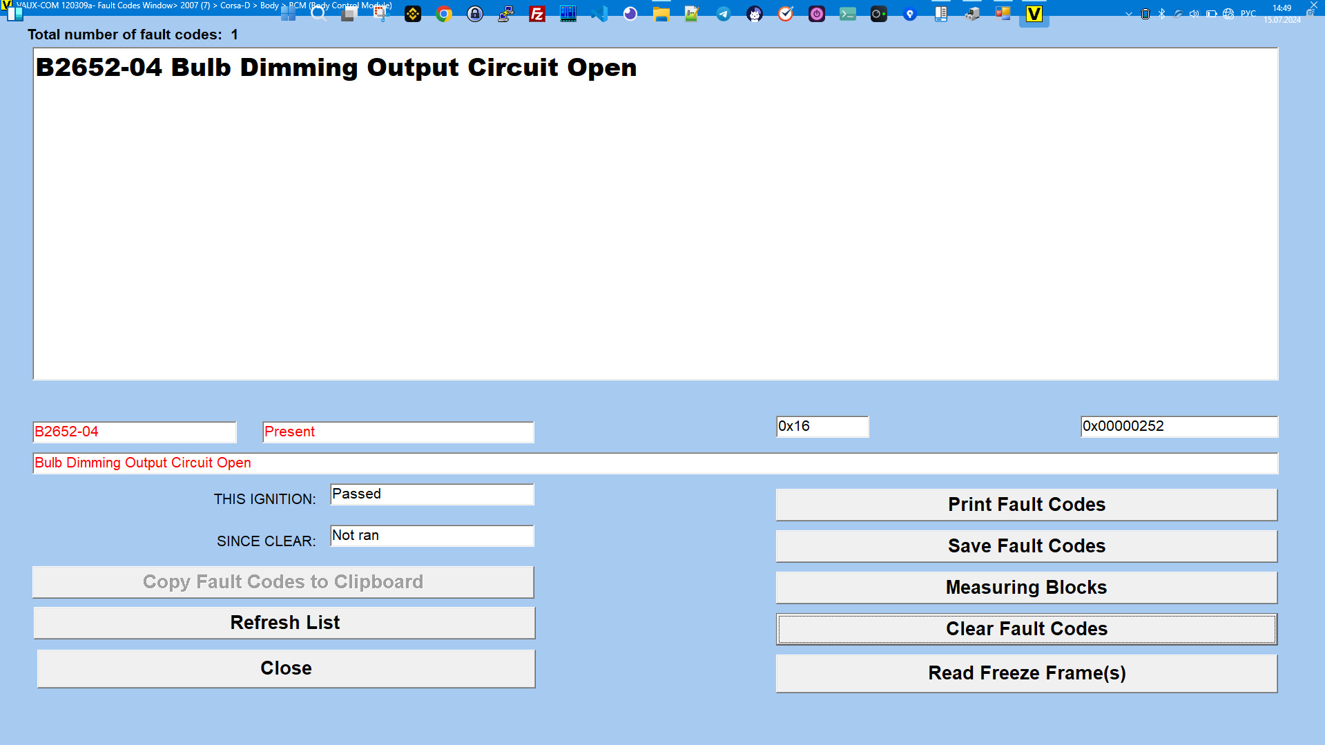 Как я проклял всё на свете! Или… Замена лампы подсветки прикуривателя ...
