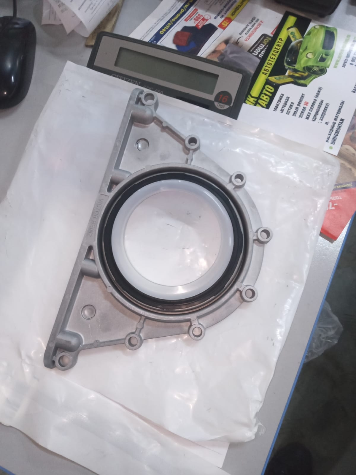 Большой ремонт — BMW 7 series (E65/E66), 4,8 л, 2005 года | визит на ...