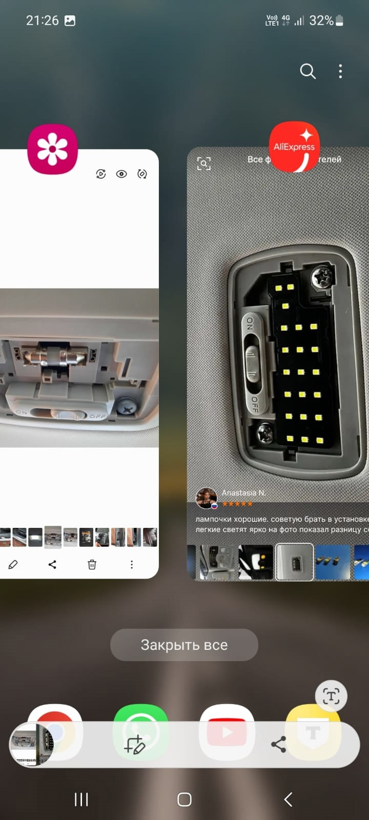 LED свет в плафон салона HAVAL JOLION ELITE — Haval Jolion, 1,5 л, 2024 года | тюнинг | DRIVE2