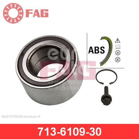 713610930 Комплект подшипника колеса FAG | Запчасти на DRIVE2