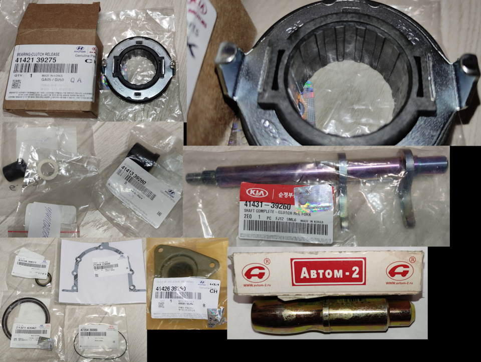 Замена комплекта сцепления и маховика на Tucson G4GC — Hyundai Tucson ...