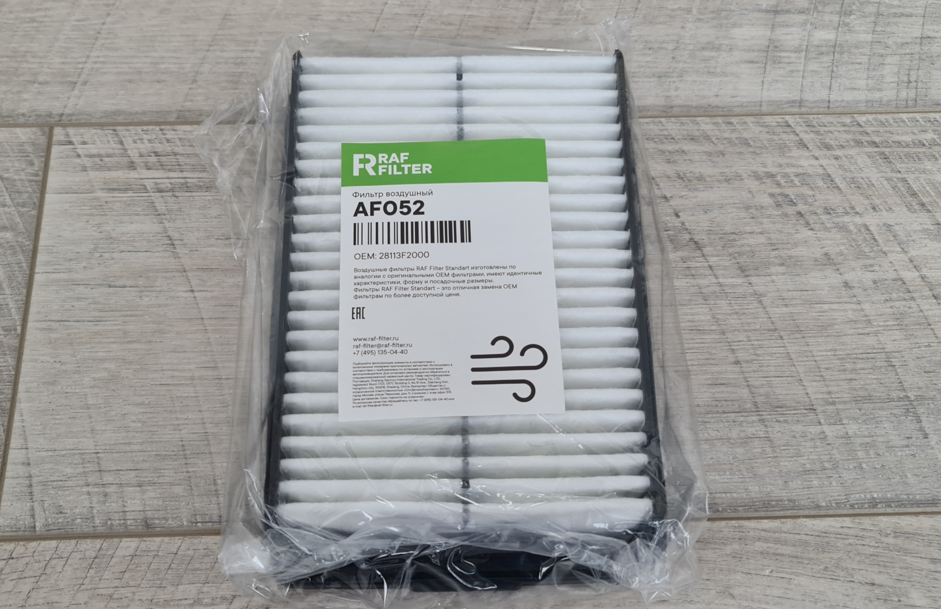 №9️⃣2️⃣ ТО-68 000км. Замена масла, и фильтров от RAF Filter. — KIA Ceed ...