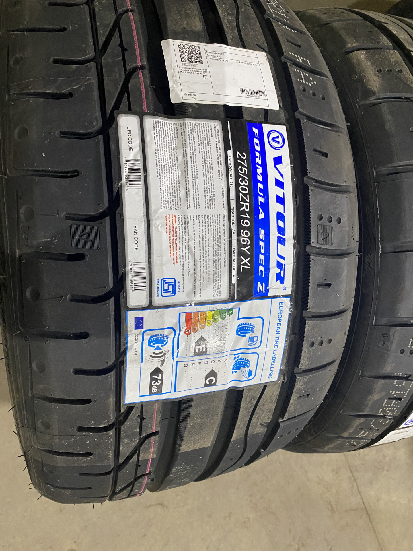 R19 Vitour Formula spec Z — опыт эксплуатации — BMW 4 series Gran Coupe ...