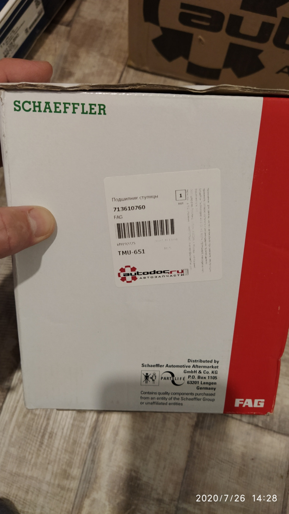 713610760 Комплект подшипника колеса FAG | Запчасти на DRIVE2