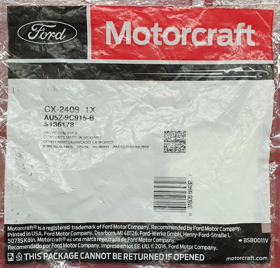 Ошибка клапана EVAP — Ford Explorer (5G), 3,5 л, 2014 года | своими ...