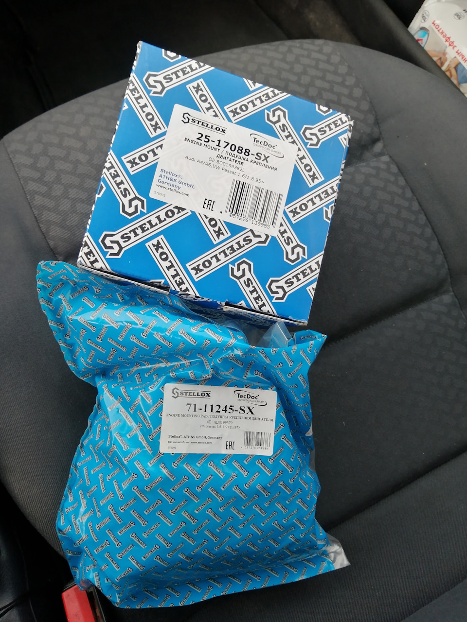 8D0199382L Опора двигателя VAG | Запчасти на DRIVE2