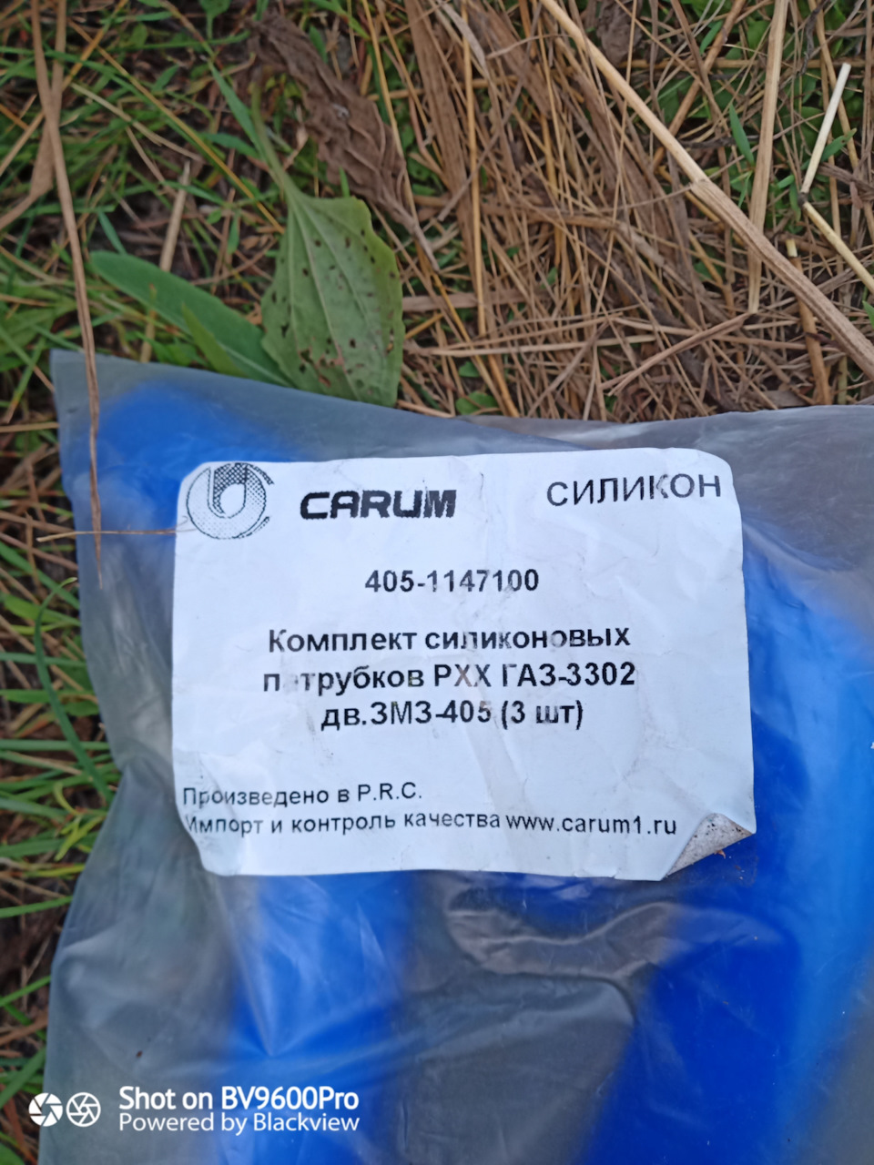 Патрубки рхх силикон — ГАЗ Газель, 2,3 л, 2005 года | своими руками ...
