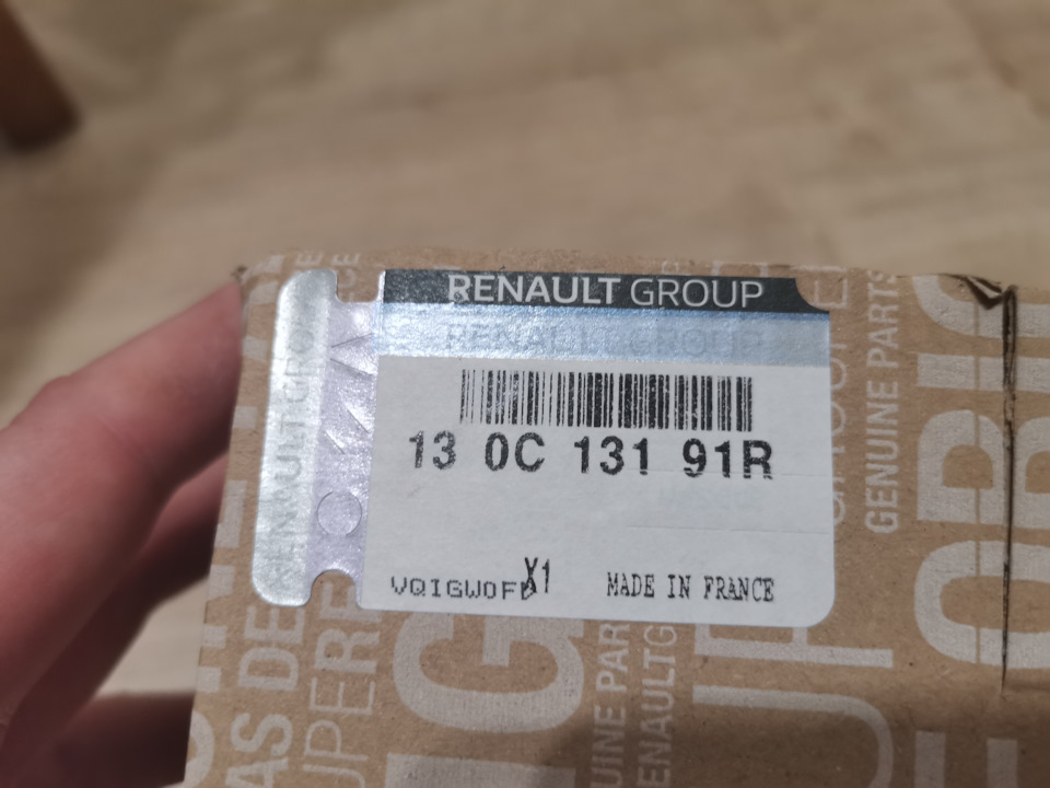 Комплект ремня ГРМ RENAULT 130C13191R — Renault Megane III, 1,6 л, 2012 ...