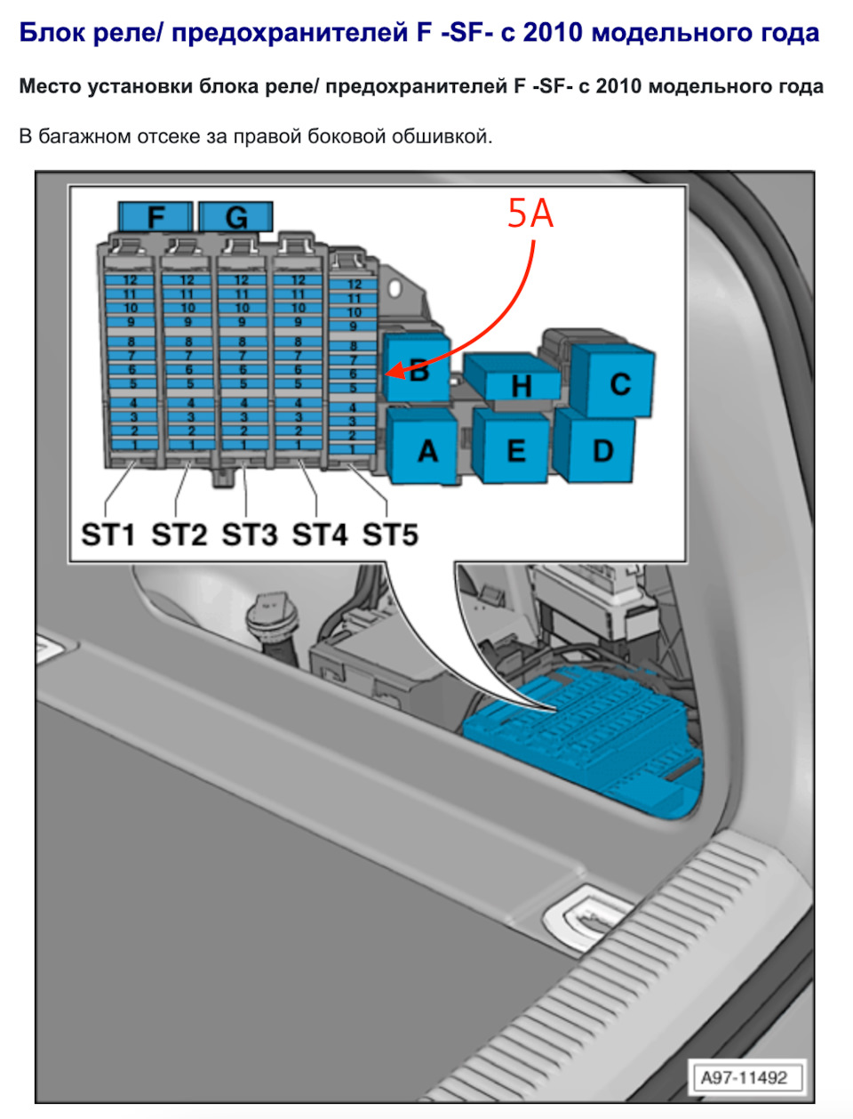 DIY: Камера заднего вида (7X8) — Audi A4 (B8), 2 л, 2013 года | своими ...