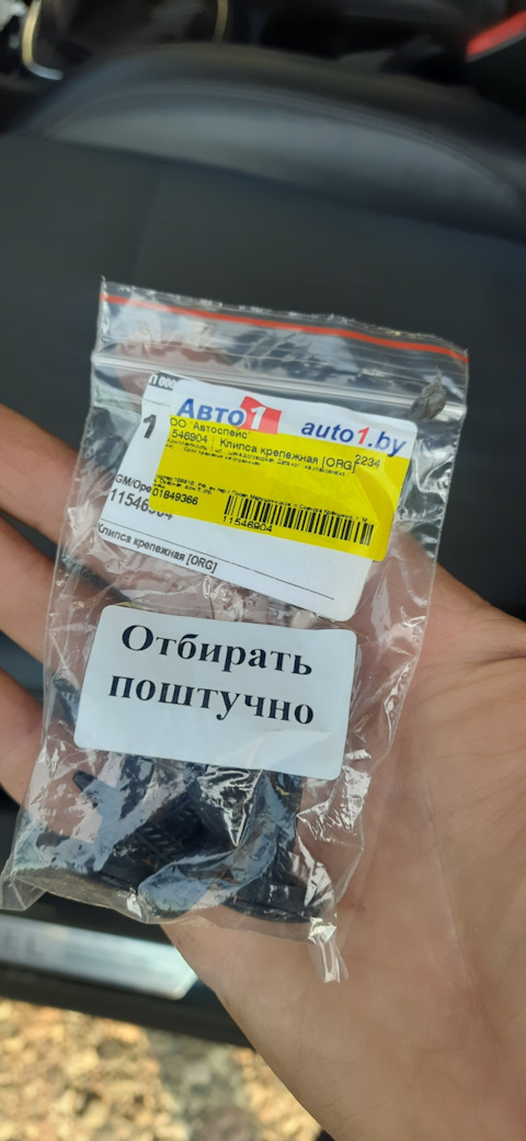 Обо всём Opel — отзывы и Бортжурналы на DRIVE2