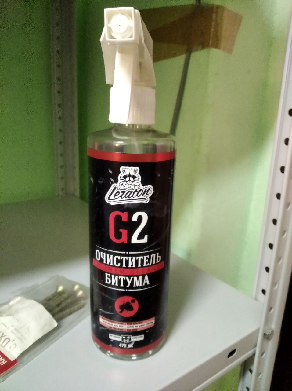 ОЧИСТИТЕЛЬ БИТУМА — LERATON G2 — Honda Insight (2G), 1,3 л, 2010 года | мойка | DRIVE2