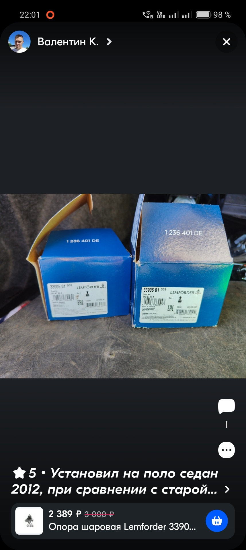 Замена шаровых опор polo sedan — Volkswagen Polo Sedan, 1,6 л, 2012 ...