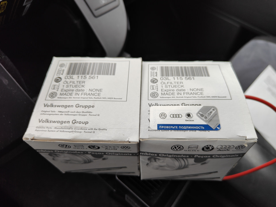 03L115561 Фильтр, масляный VAG | Запчасти на DRIVE2