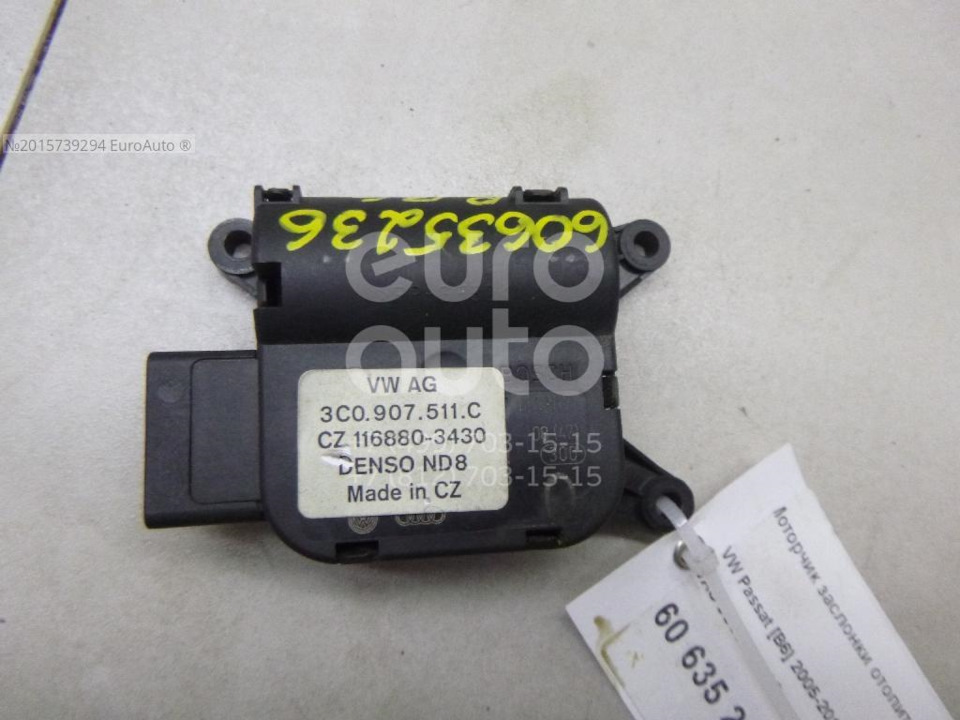 1K0907511C Сервопривод VAG | Запчасти на DRIVE2