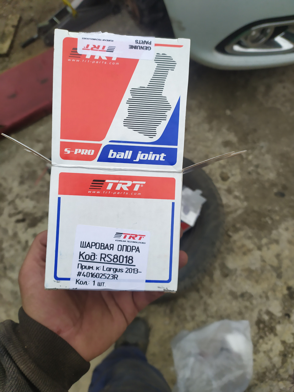 401602523R Шаровая опора RENAULT | Запчасти на DRIVE2