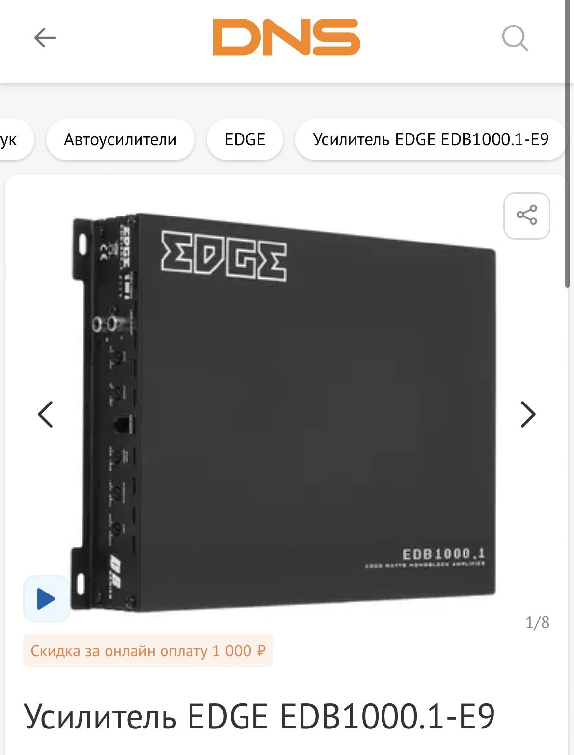 Улучшение музыки. — Honda Airwave, 1,5 л, 2006 года | автозвук | DRIVE2