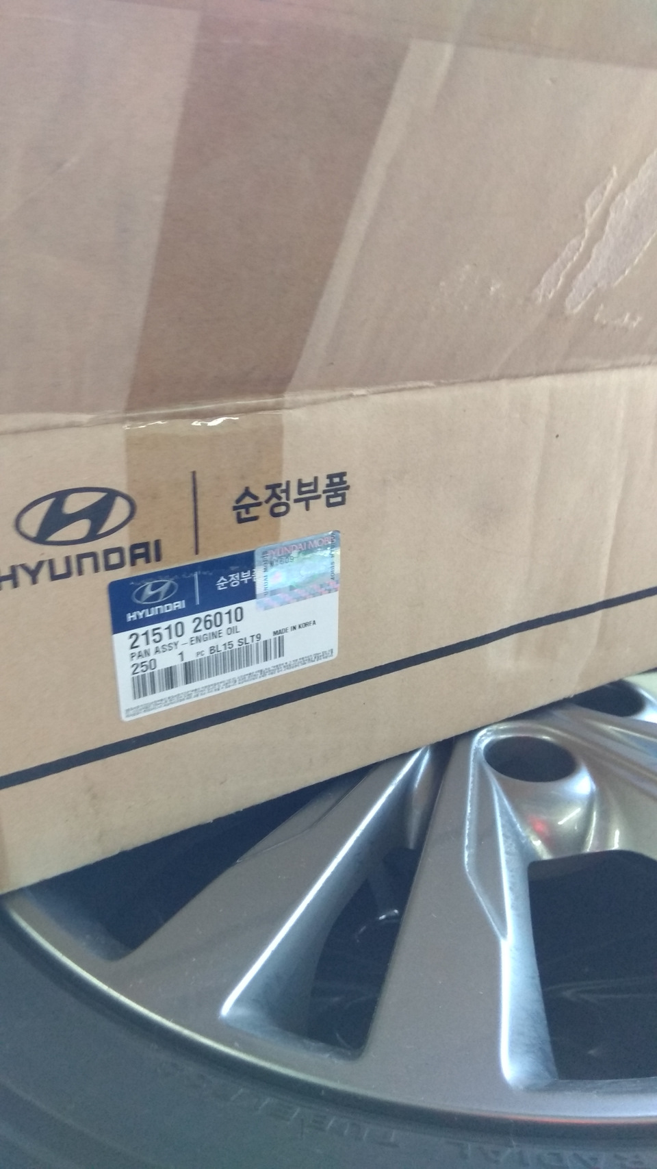 2151026010 Поддон двигателя KIA HYUNDAI | Запчасти на DRIVE2