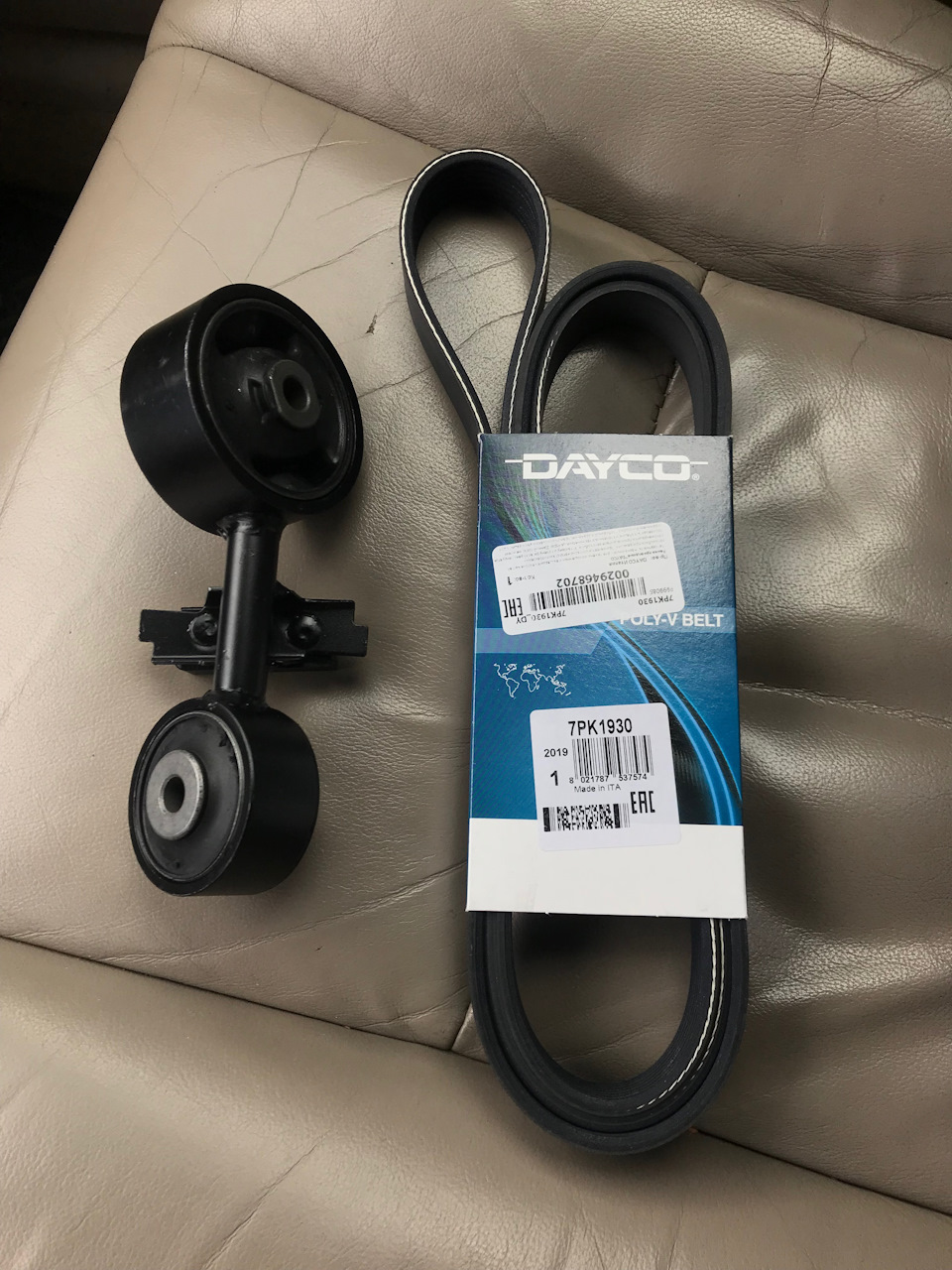 7PK1930 Ремень поликлиновой BANDO | Запчасти на DRIVE2