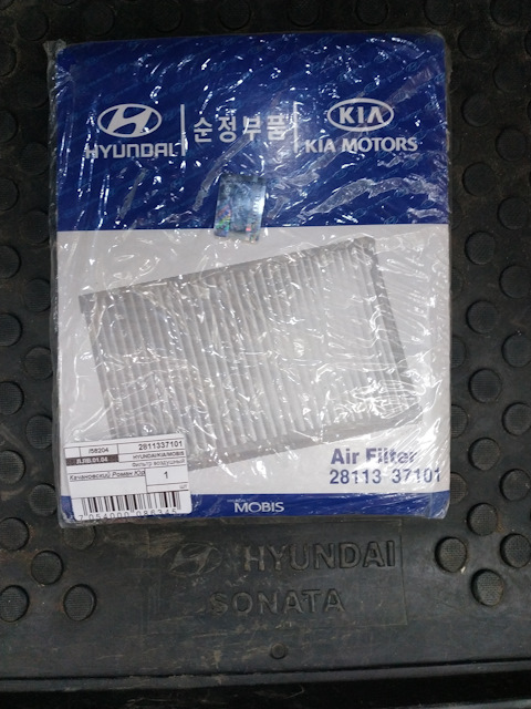 2811337101 СМЕННЫЙ ФИЛЬТРУЮЩИЙ БУМАЖНЫЙ ЭЛЕМЕНТ ДЛЯ ВОЗДУШНОГО ФИЛЬТРА ...