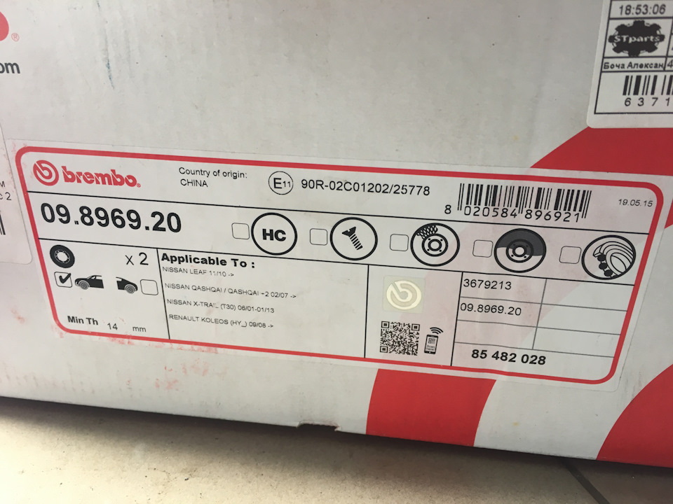 Задние диски и колодки — Nissan X-Trail II (t31), 2,5 л, 2009 года ...