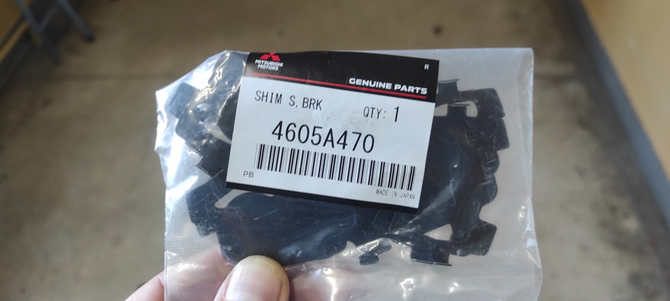 4605A470 ПРОКЛАДКИ ЗАДНИХ КОЛОДОК КТ V98 Mitsubishi | Запчасти на DRIVE2