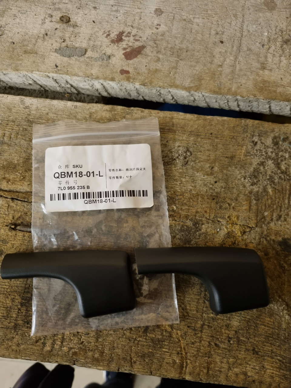 Колпачки поводков стеклоочистителя — Volkswagen Touareg (1G), 3 л, 2007 ...