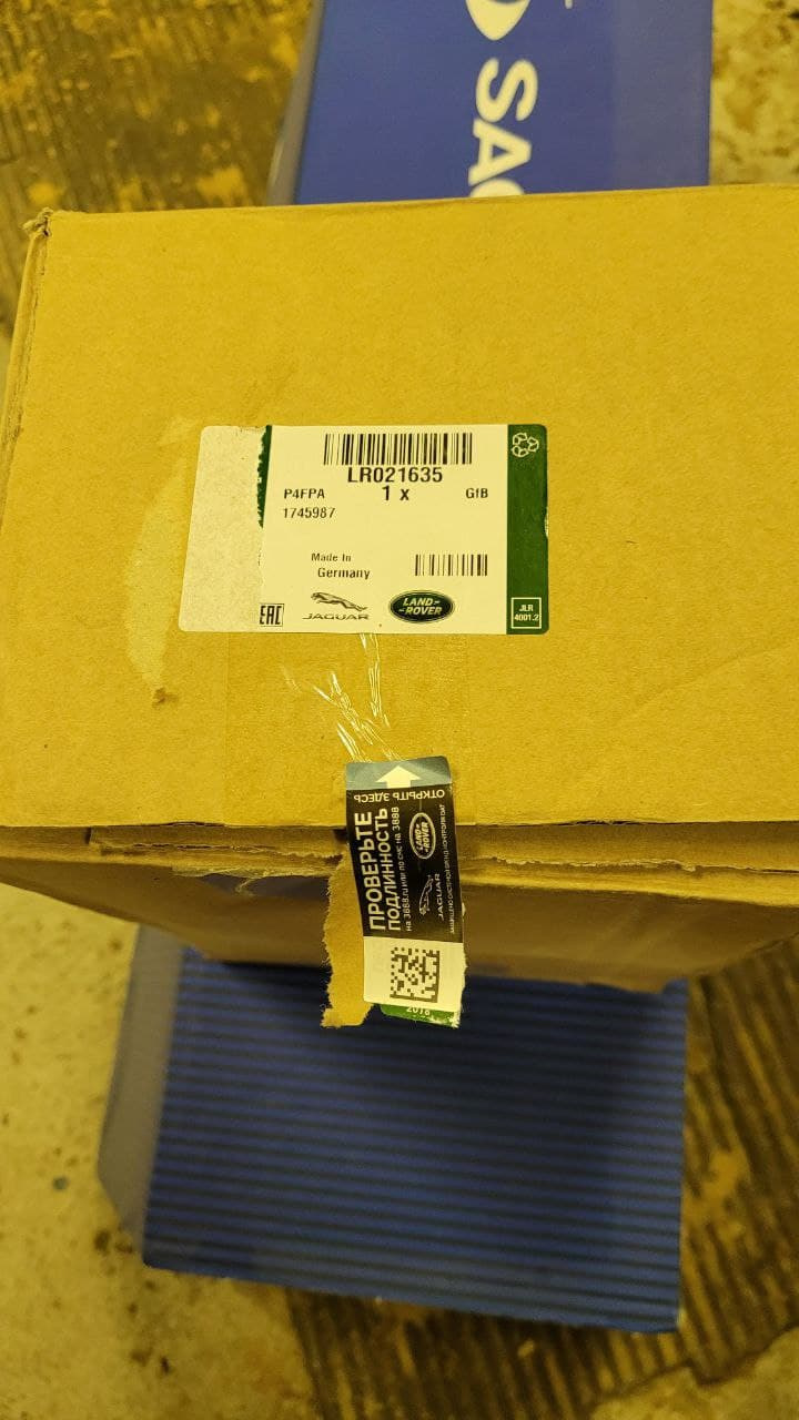 LR021635 КРОНШТЕЙН ПЕРЕДНЕЙ ОПОРЫ ДВИГ. Jaguar Land Rover | Запчасти на ...