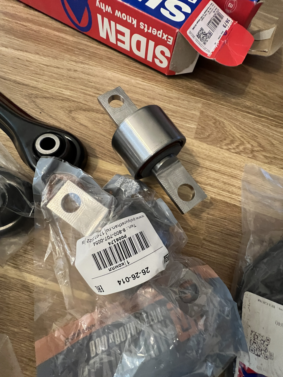 2626014 Сайлентблок ПОЛИУРЕТАН | Запчасти на DRIVE2