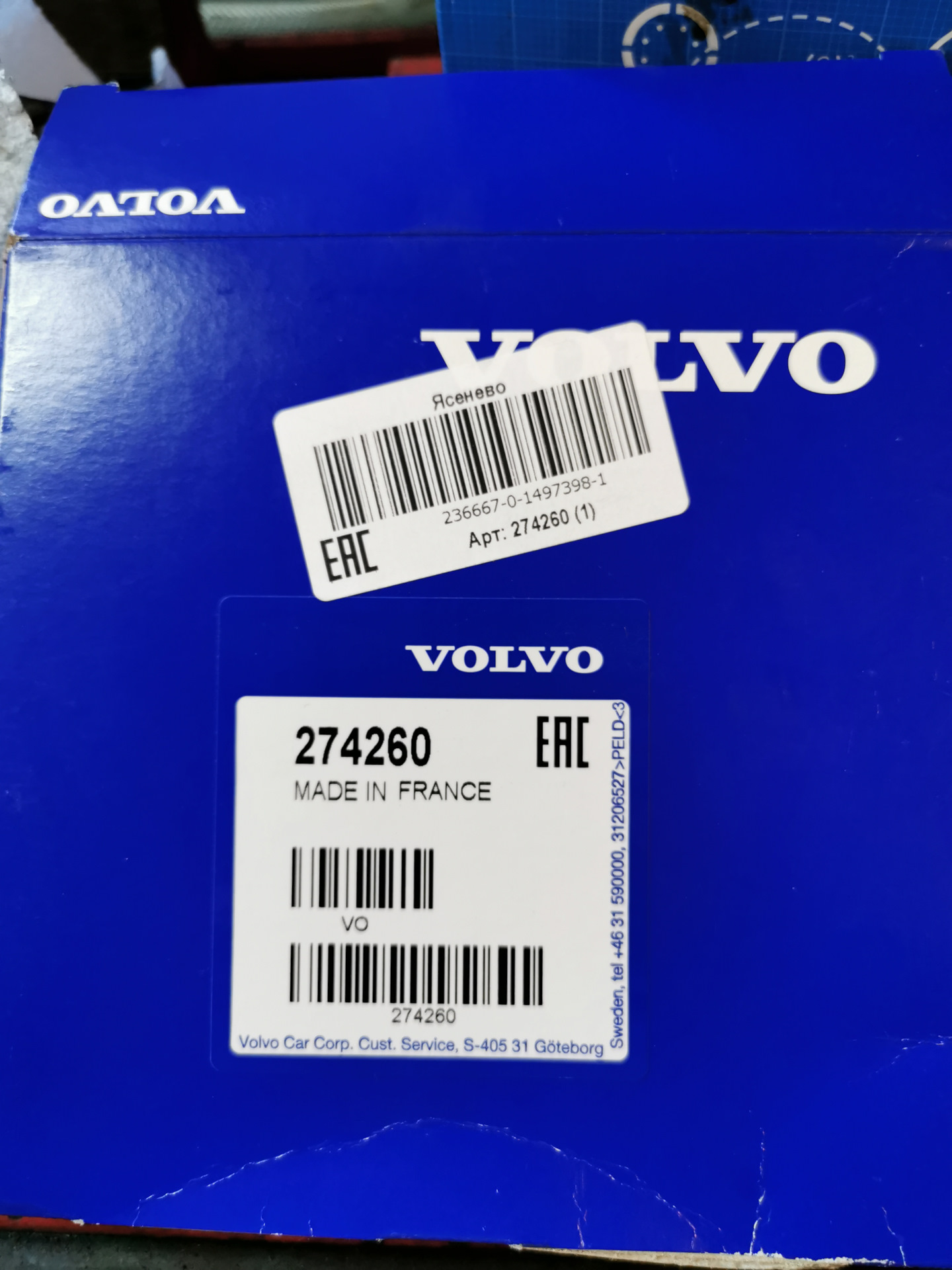 Большое ТО — Volvo XC90 (1G), 2,5 л, 2010 года | плановое ТО | DRIVE2