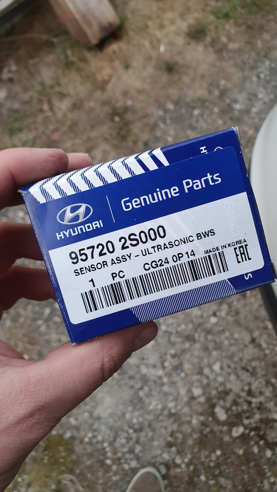 957202S000 ДАТЧИК ПАРКОВКИ KIA HYUNDAI | Запчасти на DRIVE2