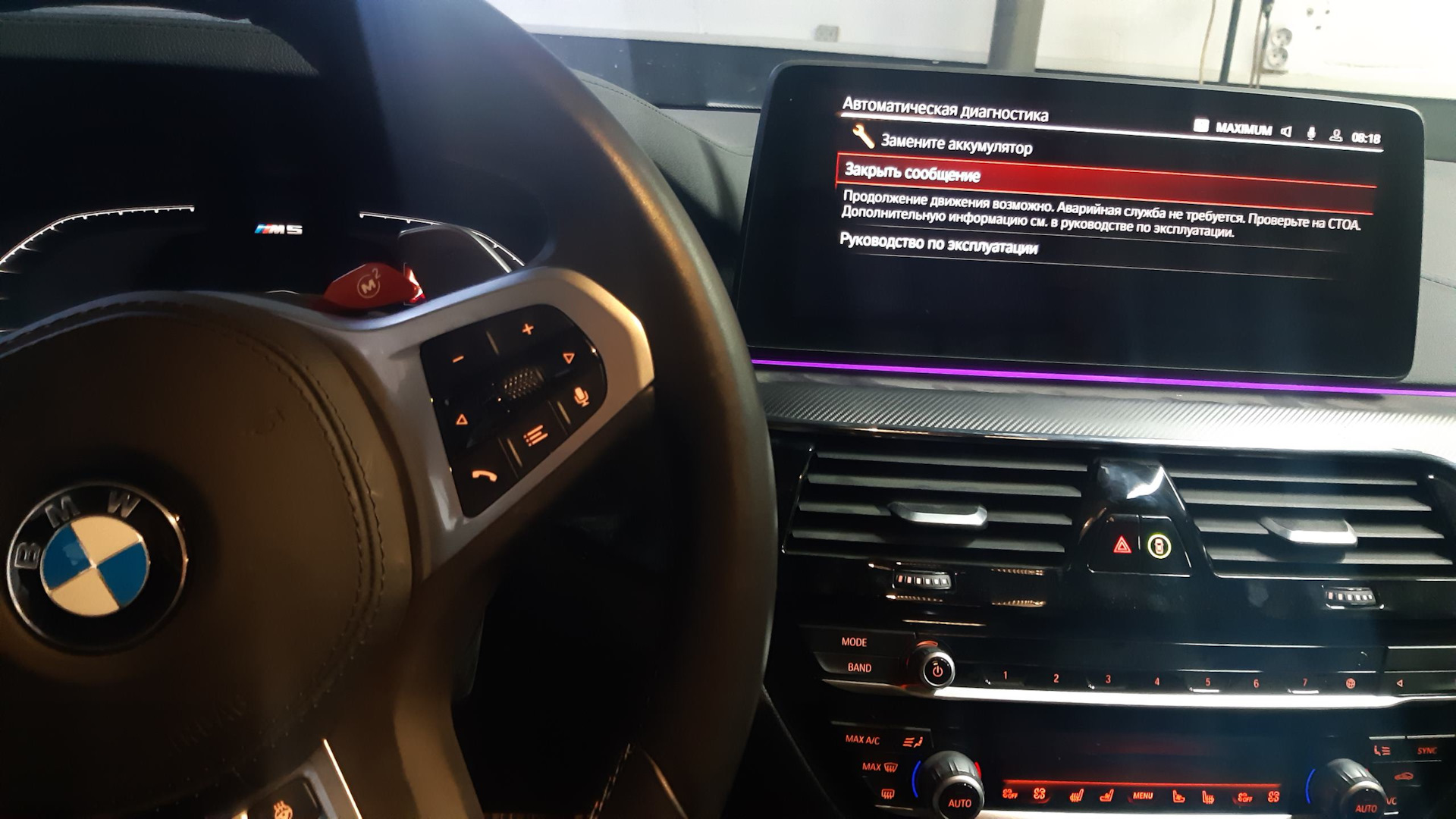 Восстановление литиевого аккумулятора BMW M3 M4 M5 M8 — DRIVE2