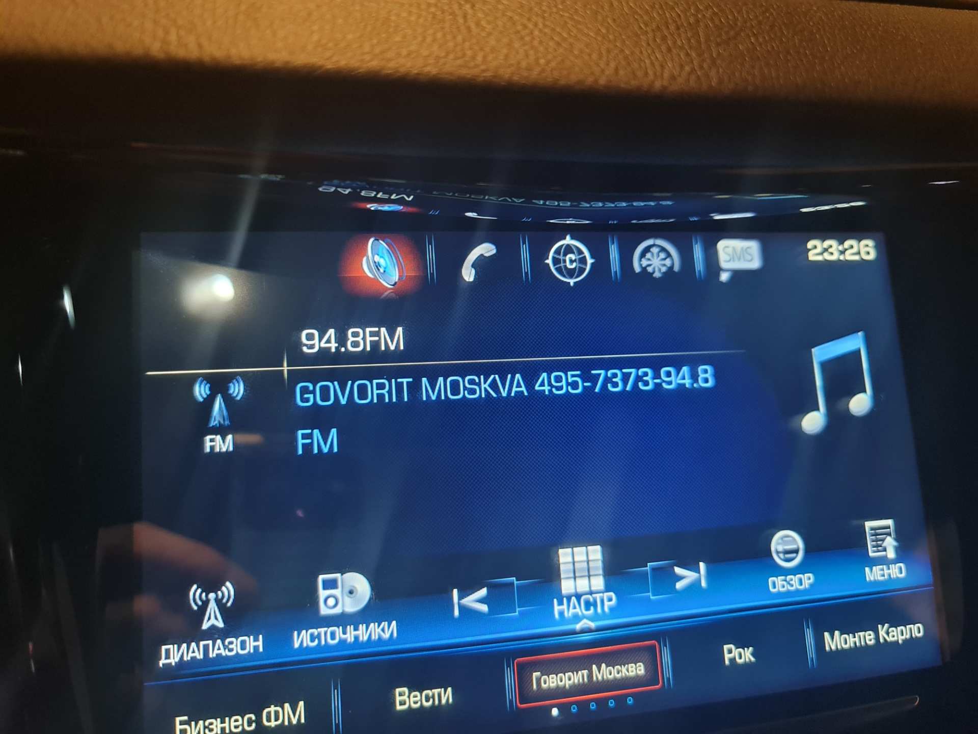 RDS: on — Cadillac Escalade (4G), 6,2 л, 2020 года | тюнинг | DRIVE2