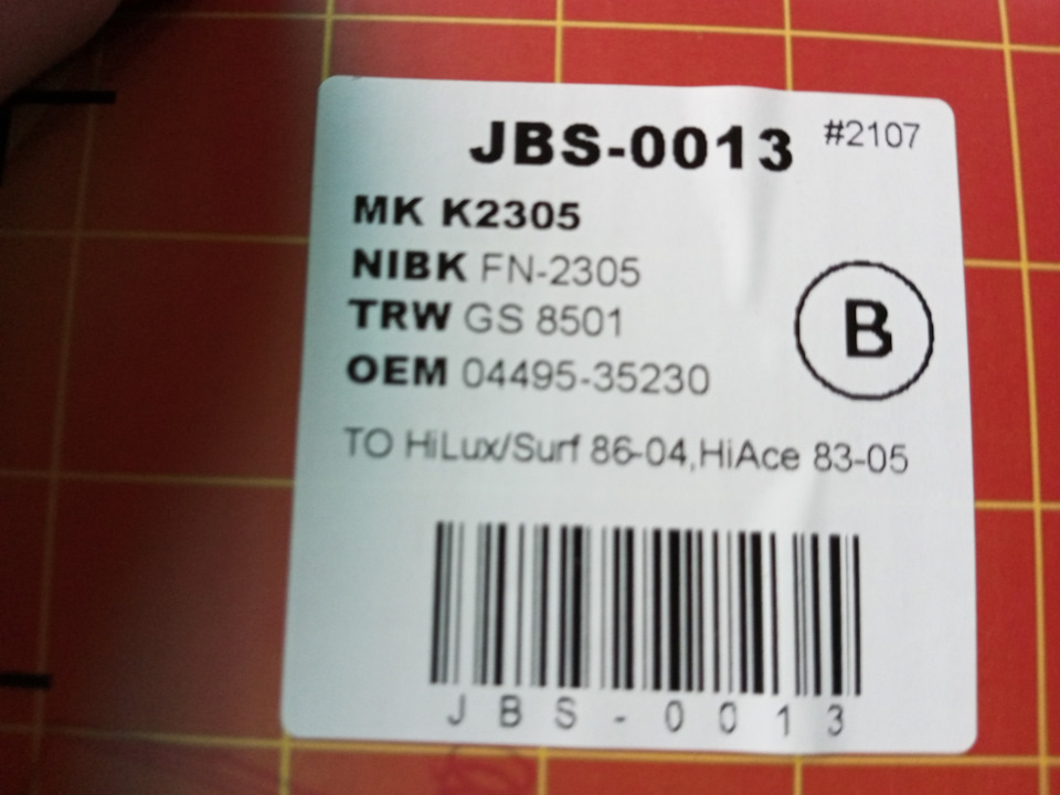 Подготовка к большому ТО — Great Wall Deer, 2,2 л, 2005 года ...