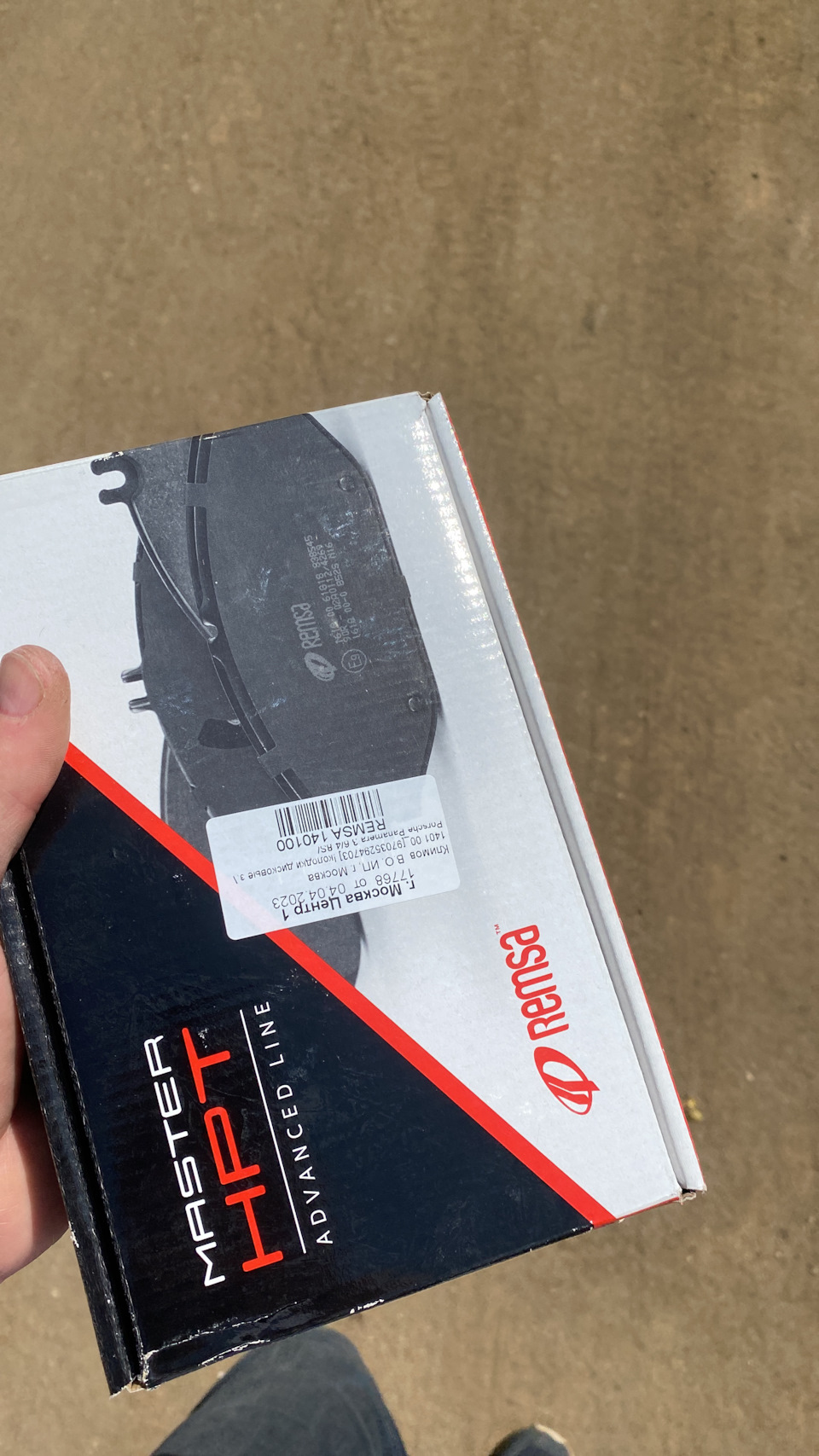 97035294703 Тормозные колодки VAG | Запчасти на DRIVE2