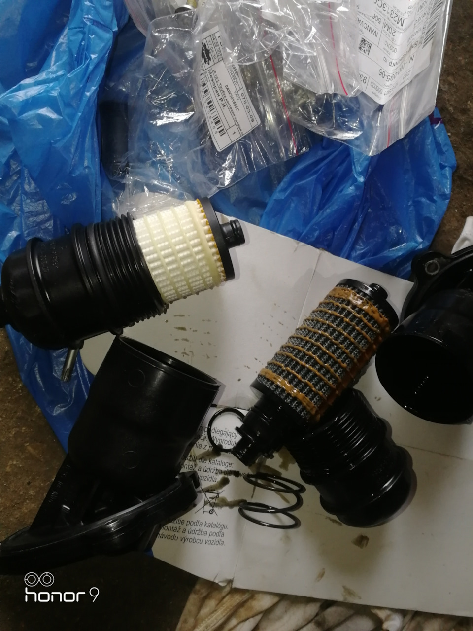 0AW301685C Трубка VAG | Запчасти на DRIVE2