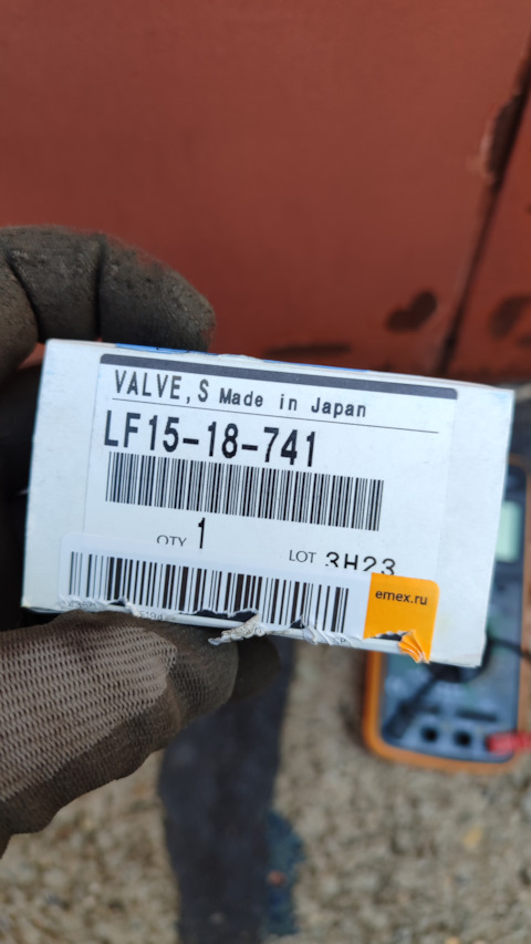 LF1518741 Клапан электоромагнитный Mazda | Запчасти на DRIVE2