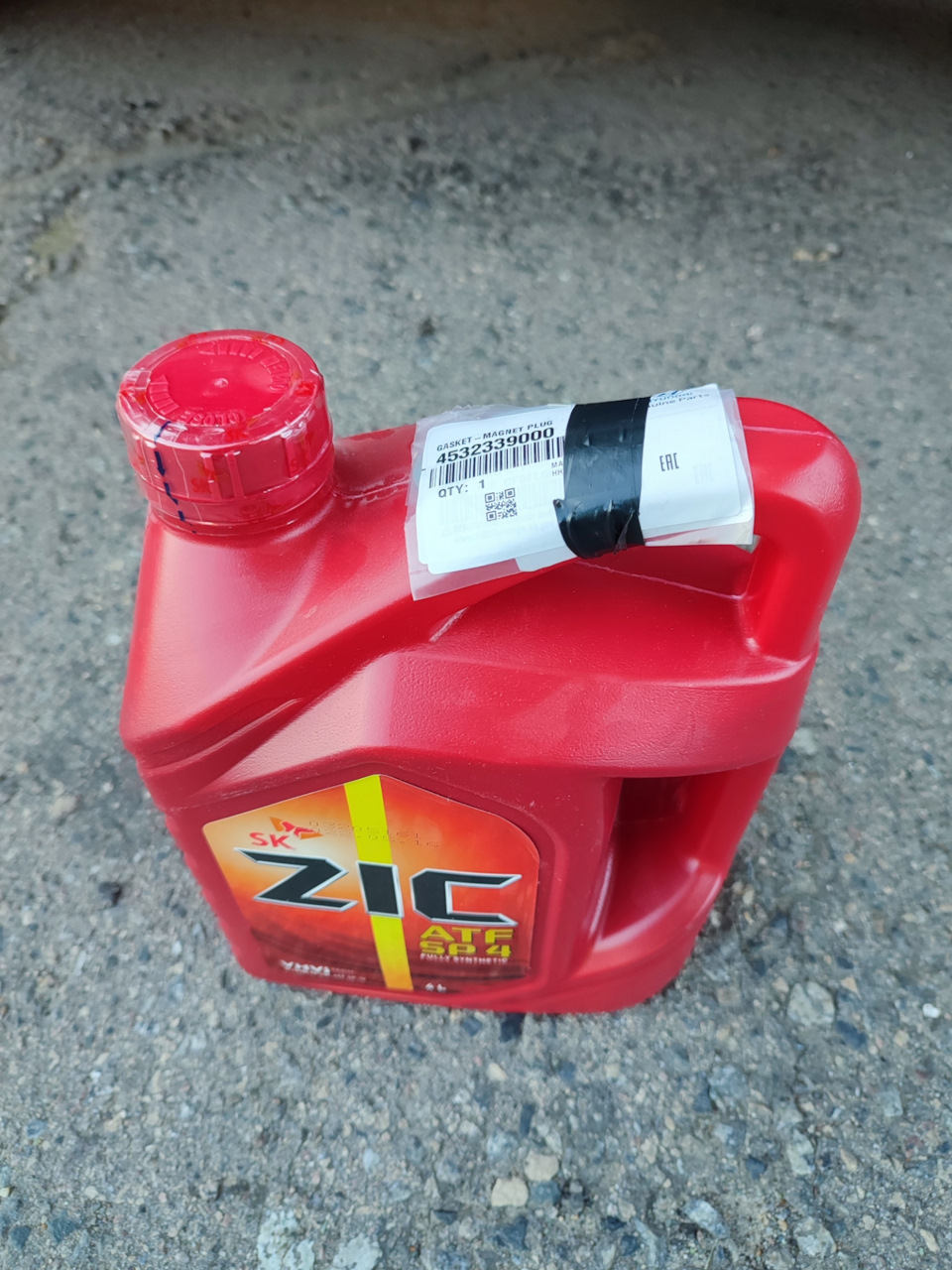 4532339000 Упорное кольцо сливной пробки акпп KIA HYUNDAI | Запчасти на ...