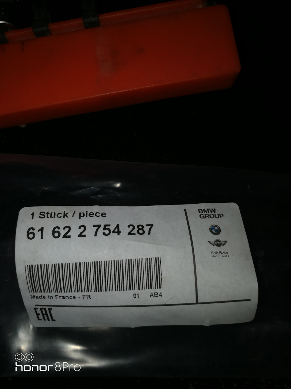 61622754287 Рычаг стеклоочистителя заднего стекла BMW | Запчасти на DRIVE2