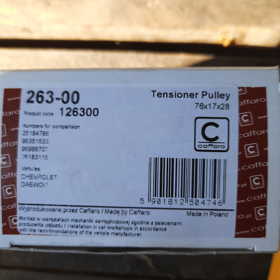 96966707 Натяжитель ремня GM | Запчасти на DRIVE2