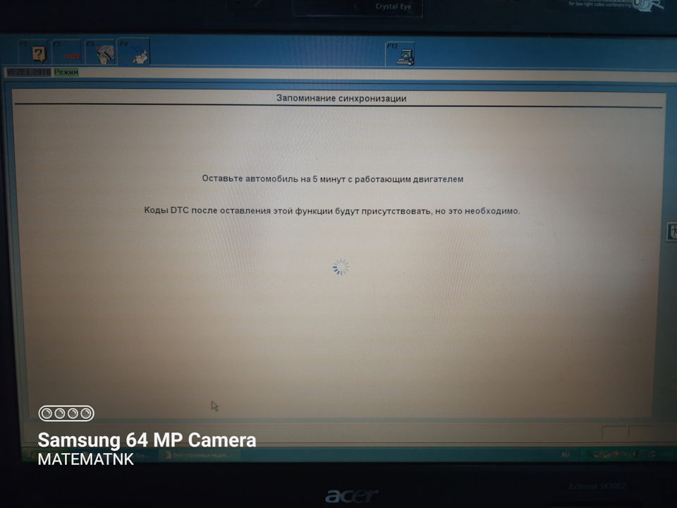 🐞#16 HDS 3.105.012 — Honda Vezel (1G), 1,5 л, 2018 года | электроника | DRIVE2