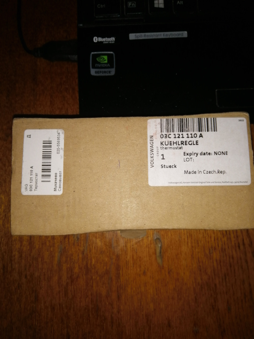 ТЕРМОСТАТ VAG 03C121110A — Skoda Fabia Combi Mk1, 1,2 л, 2005 года ...