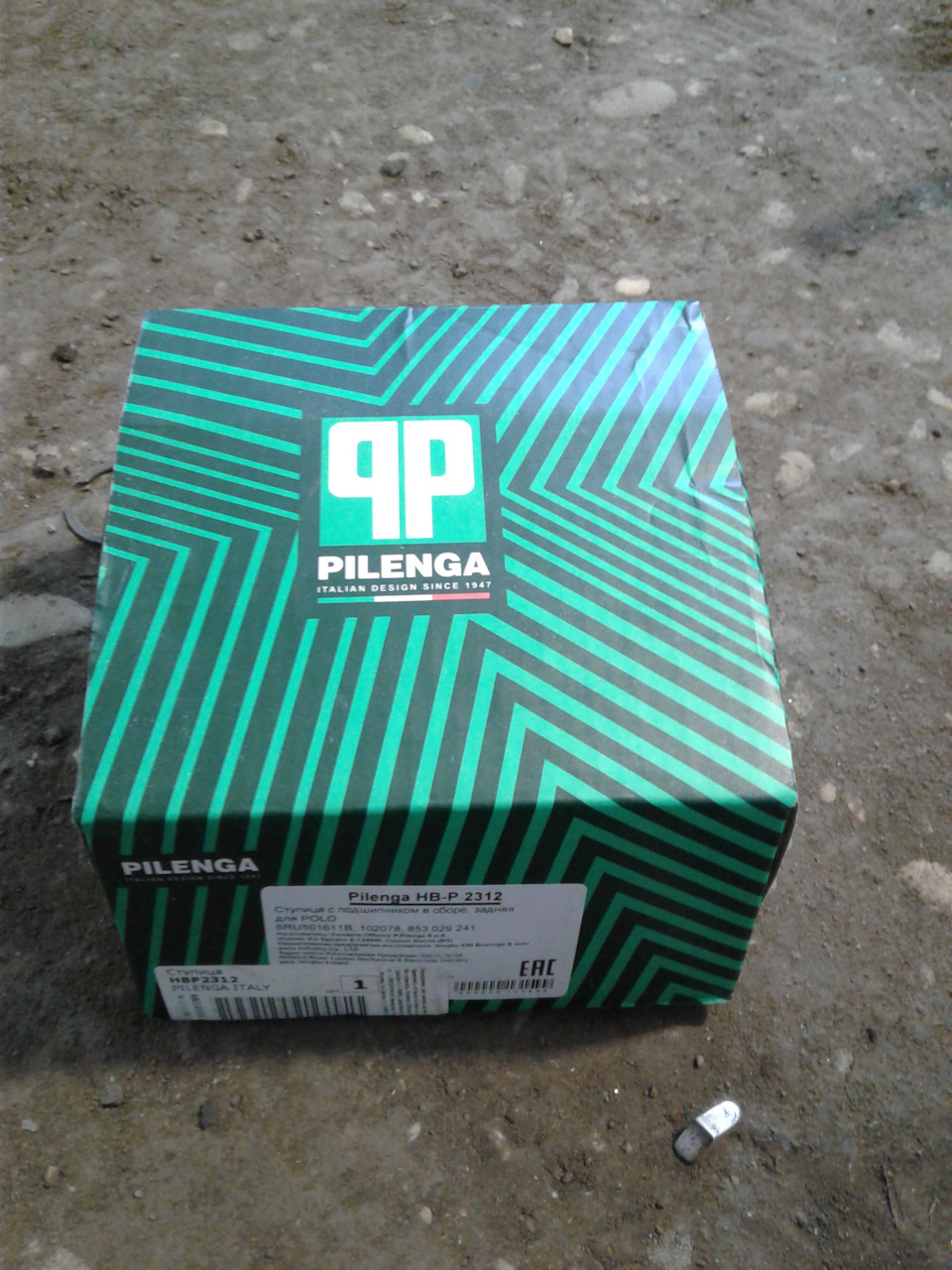 HBP2312 Ступица с подшипником в сборе, задняя PILENGA | Запчасти на DRIVE2