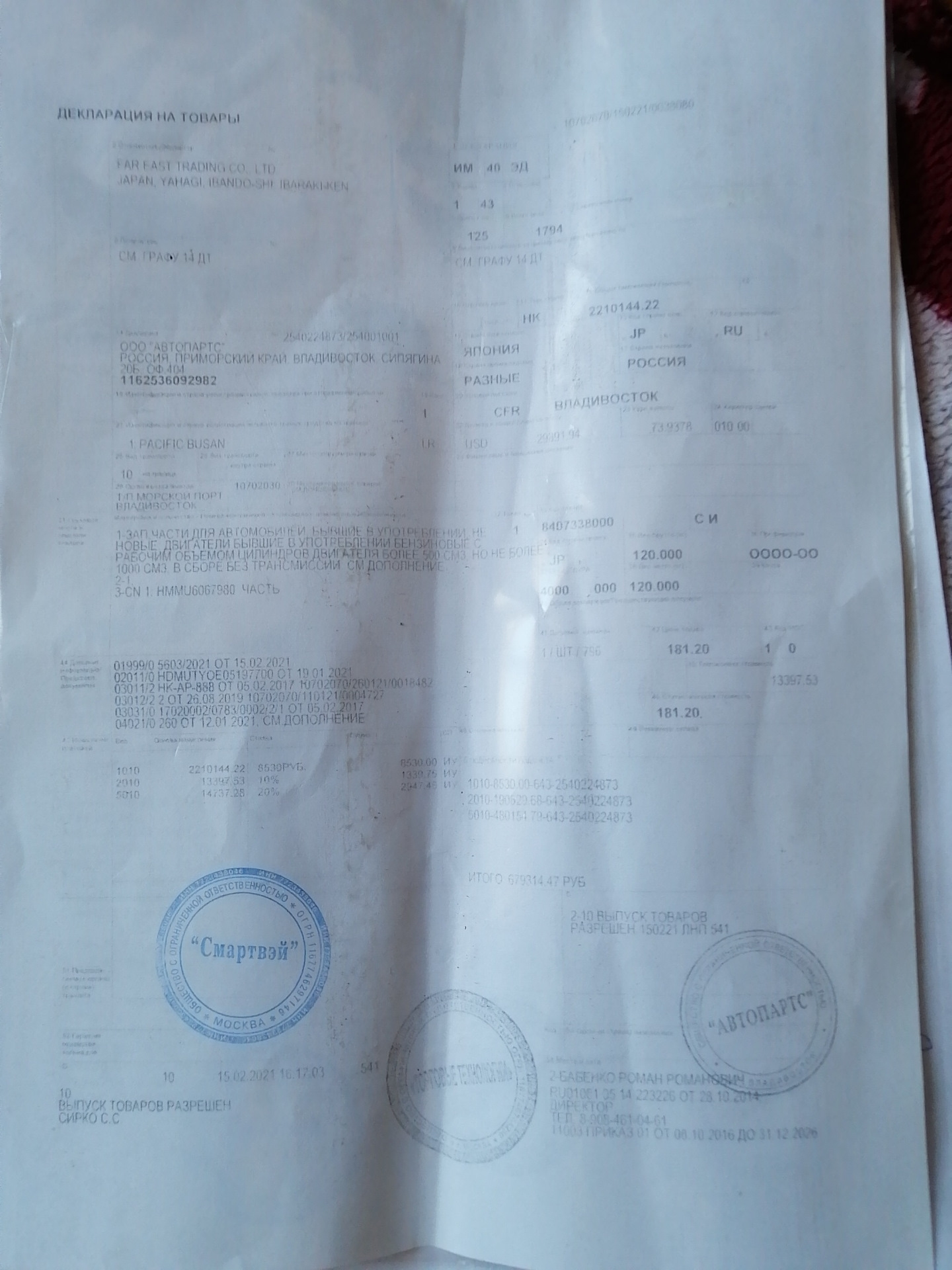 Новая жизнь — Subaru Forester (SH), 2 л, 2010 года | визит на сервис ...