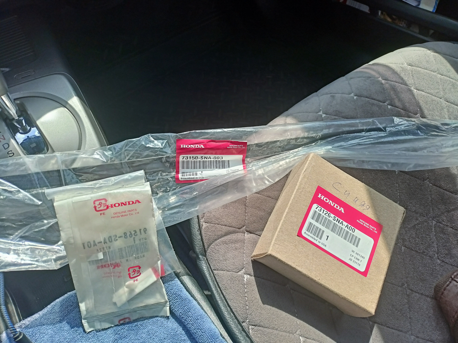 Кузовные работы ч.2 — Honda Civic 4D (8G), 1,8 л, 2008 года | кузовной ...