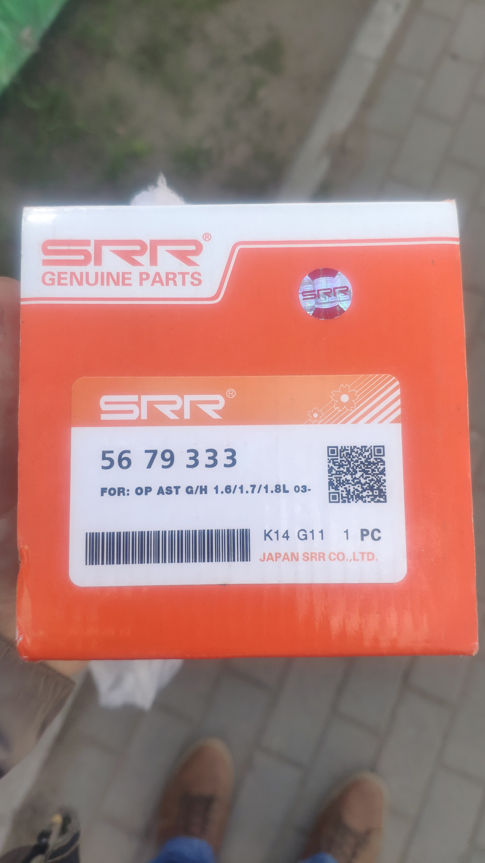 5679333 Подшипник выжимной гидравлический / Astra-G/H, Vectra-B/C ...