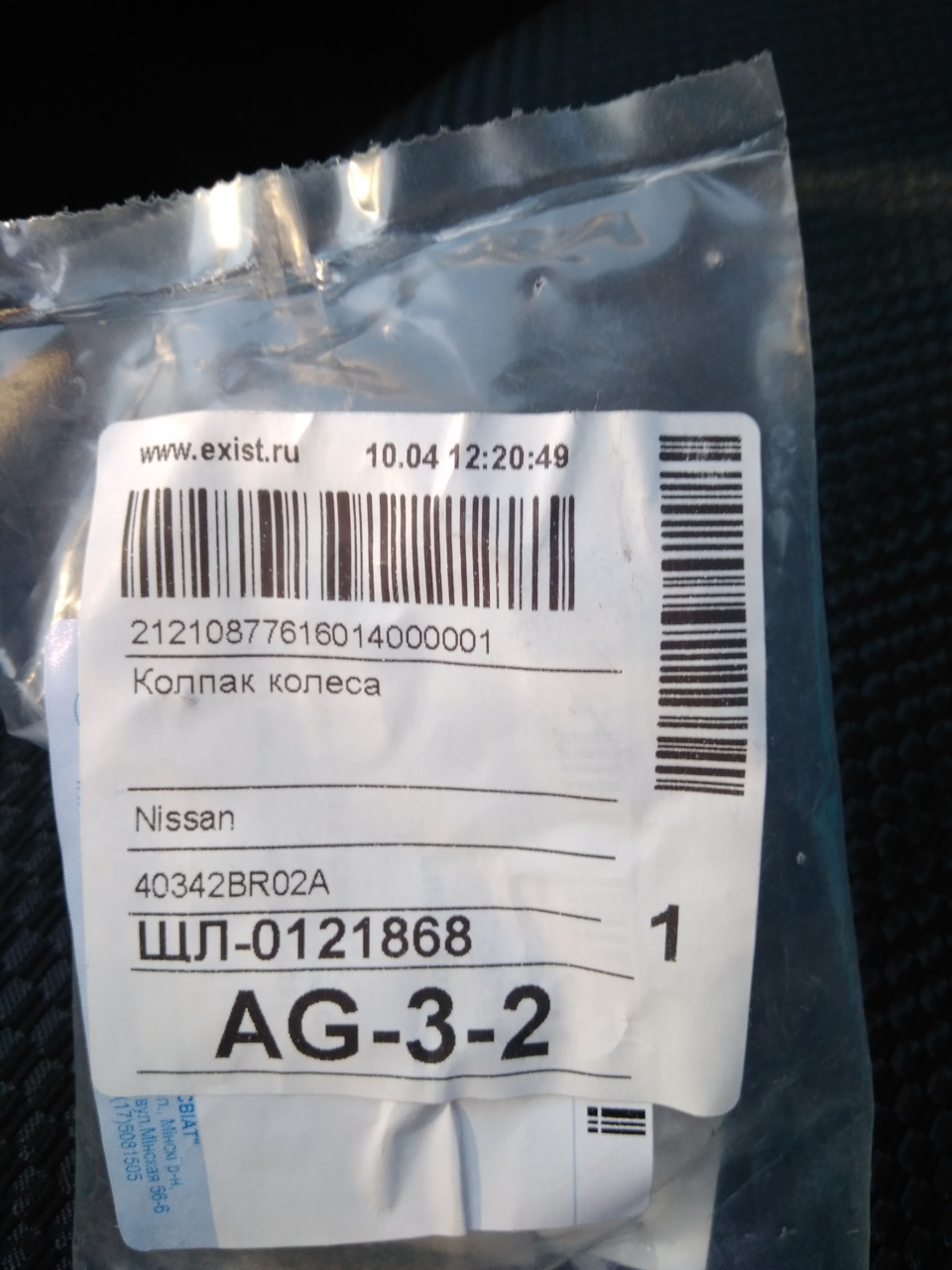 40342BR02A Крышка ступицы колеса Nissan BLACK NISSAN INFINITI ...