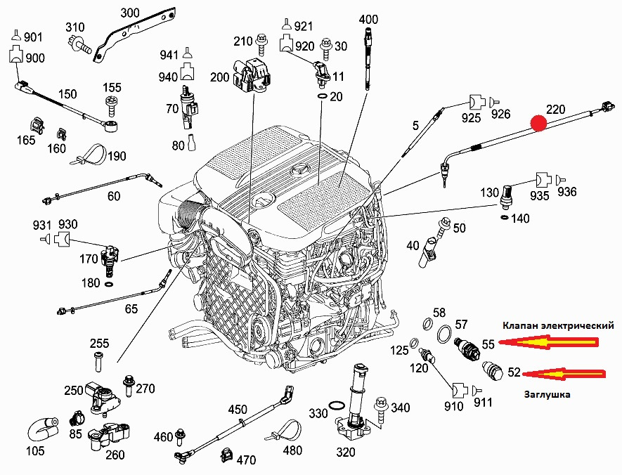 Заказ запчасти…просто запись. — Mercedes-Benz E-Class (W212), 2,2 л ...