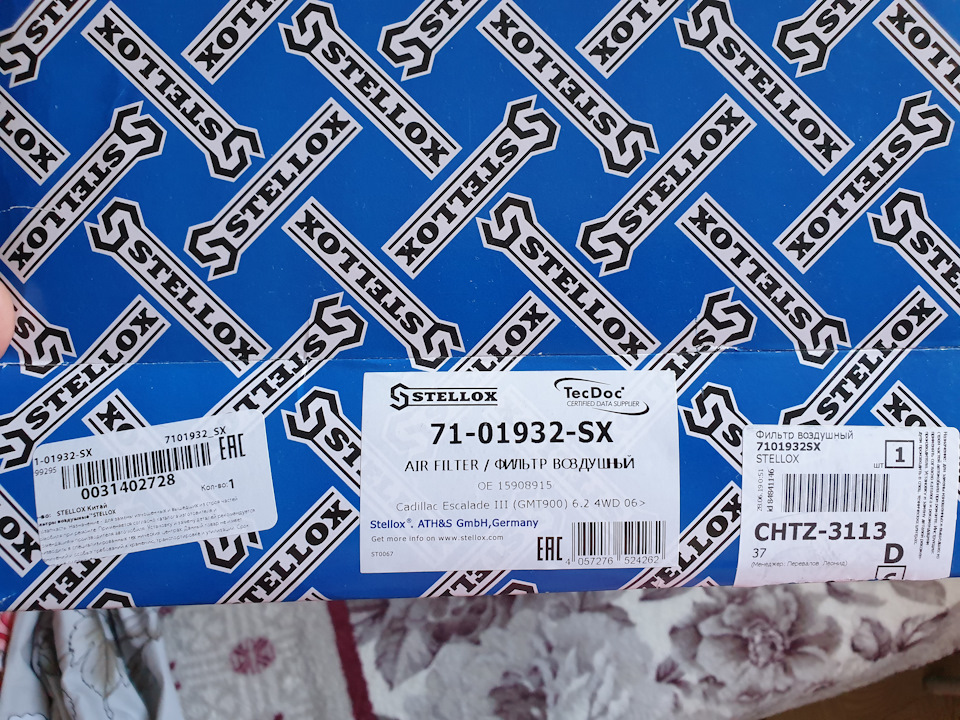 15908915 Воздушный фильтр двигателя GM | Запчасти на DRIVE2