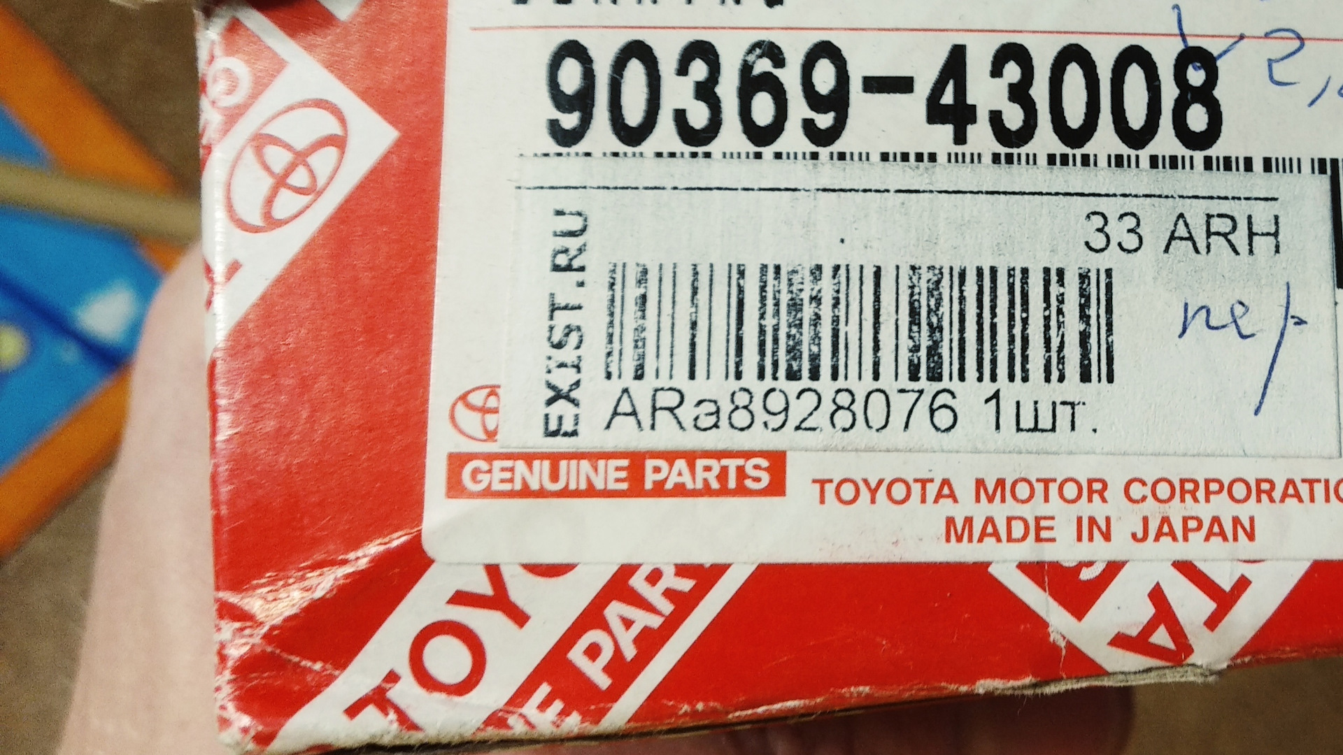 Переклейка поддона двигателя и замена ступичного подшипника — Toyota ...